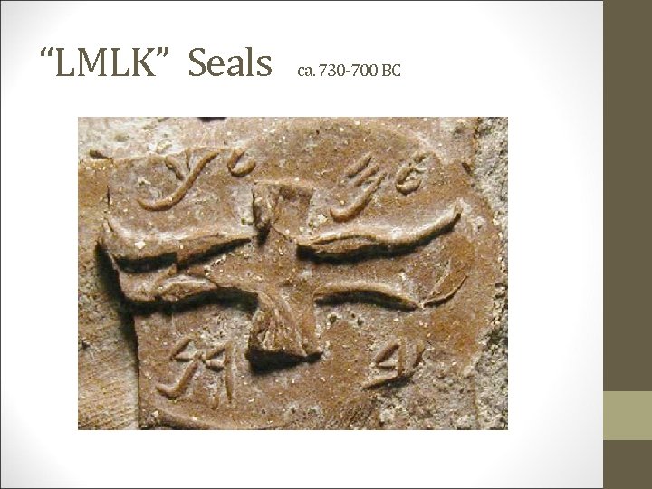 LMLK Seals ca 730 -700 BC LMLK