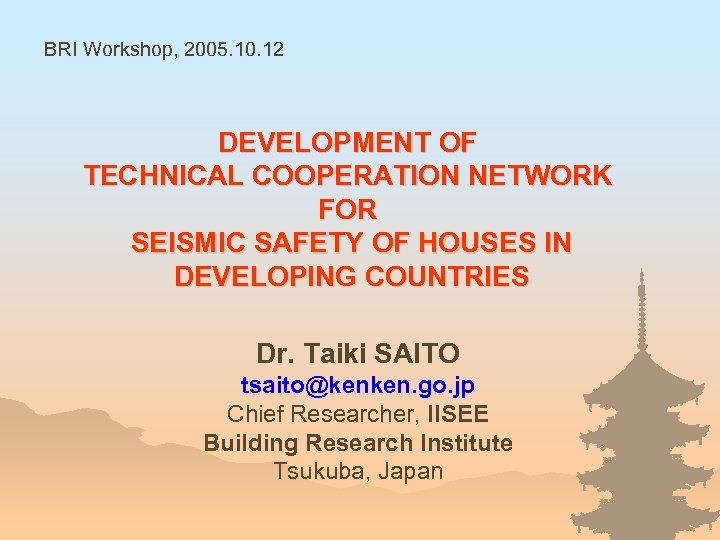 BRI Workshop 2005 10 12 DEVELOPMENT OF TECHNICAL