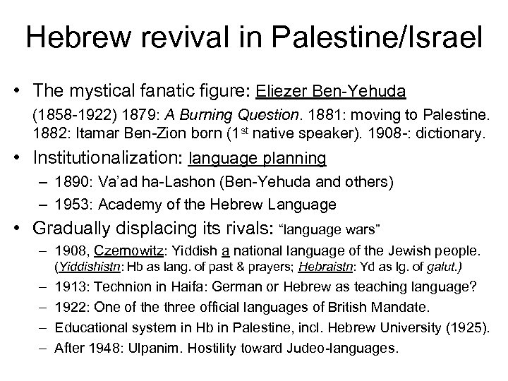 Introduction to Hebrew Linguistics Inleiding Hebreeuwse Taalkunde Uv