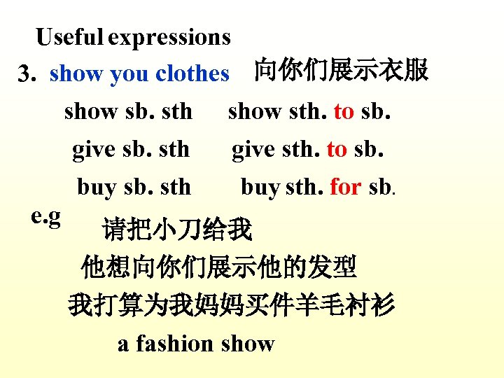 Reading 2 自主学习 1 smart 2 comfortable