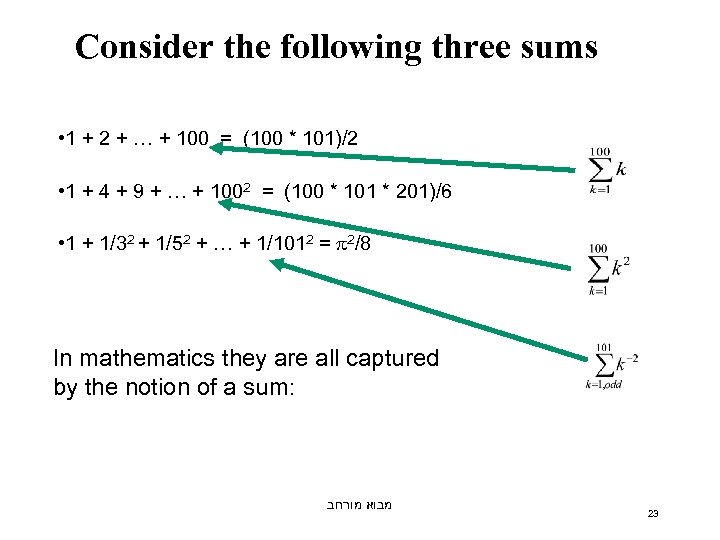 Lecture 5 Material in the textbook on pages