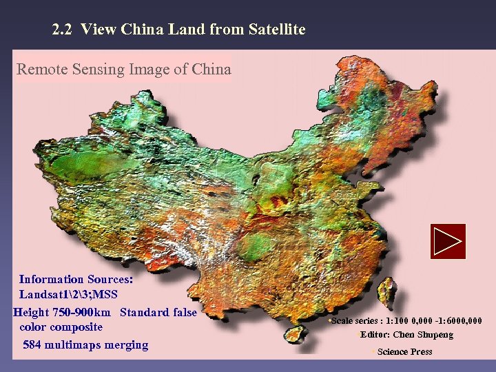 Chapter 2 Structure of China Geography 1 Boundary