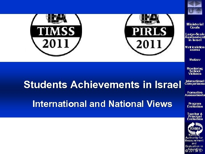 Assessment and Evaluation of the Israeli Education System