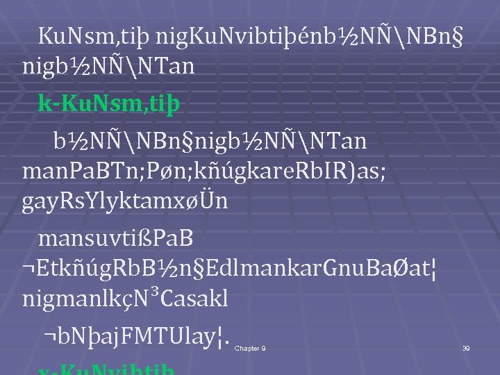 karerobc Ms Papat Tat m Ul b Tanb½Rt