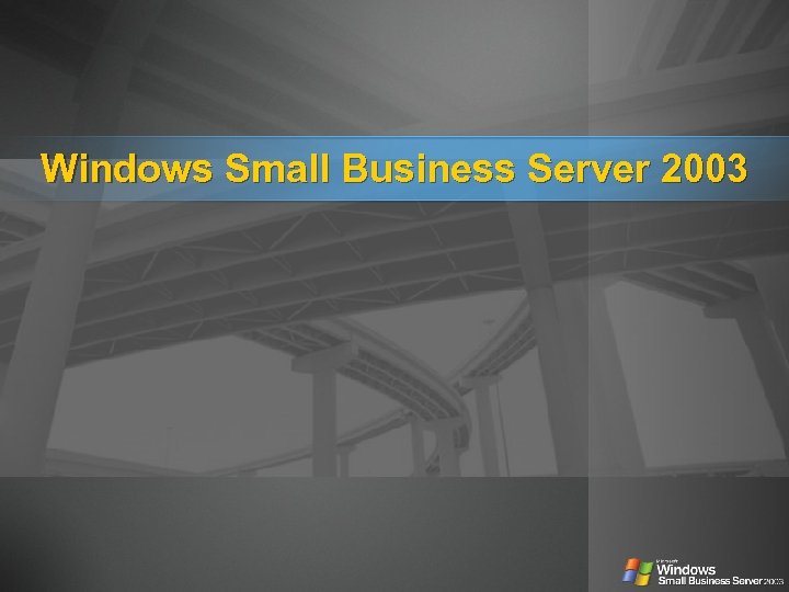 Microsoft Windows Small Business Server 2003 основа