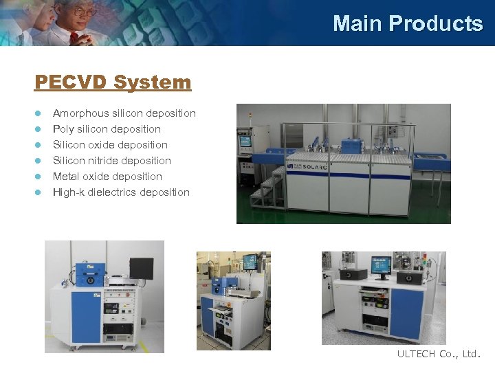 ULTECH Co Ltd www ultech co kr