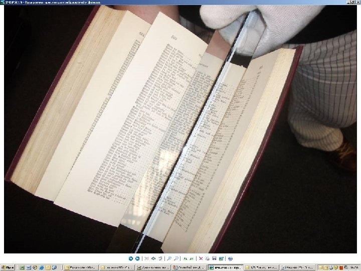 Современные технологии для оцифровки библиотечных фондов Андренюк Вадим